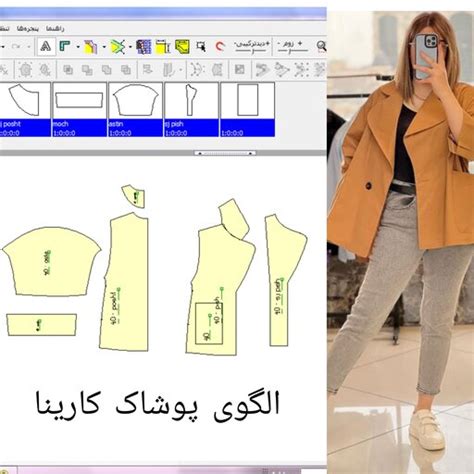 خرید و قیمت الگوی آماده مانتو کتی موجود در سایز بندی از غرفه الگوی