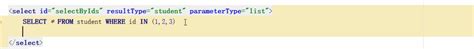 Mybatis 动态sql 除暖的专栏 TNBLOG