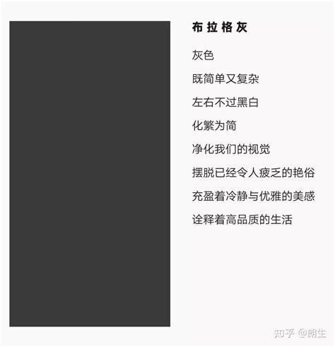 朗生墙板商业空间实景案例 一觉酒店 知乎