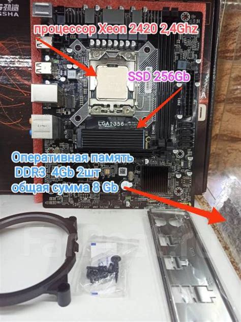 Материнская плата для компьютера LGA 2011, (12потоковый ...