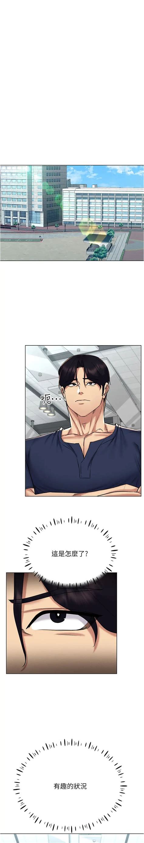 第25話 你不是我認識的鎮宇哥 《穿入vr成为性域猎人》未删减版全集免費在线阅读 禁漫岛 韩漫日漫3d漫画的禁漫天堂