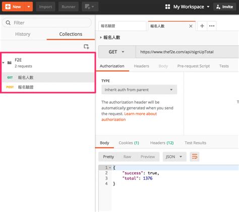 Postman 測試 API 神器 iT 邦幫忙 一起幫忙解決難題拯救 IT 人的一天