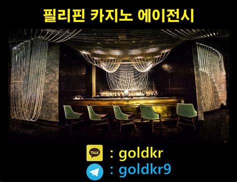 카지노아바타배팅 전화배팅 과 사설 온라인카지노 차이점 스카이아바타
