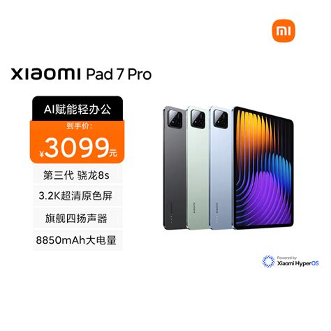 联想lenovo平板电脑小新pad Plus 2023 Tb350fu报价参数图片视频怎么样问答 苏宁易购