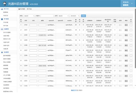 Github Dirk1983chatgptcommercial 基于openai的接口进行问答的商业运营版。秒级回复，支持会员系统