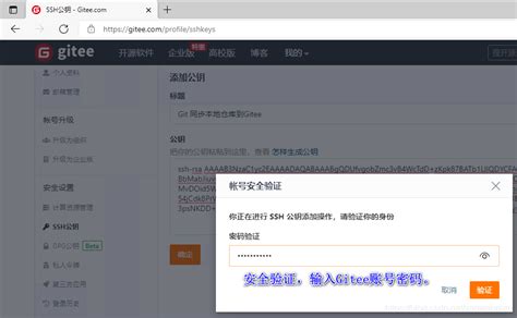 git 本地仓库同步到 gitee 远程仓库 wennianyan csdn博客