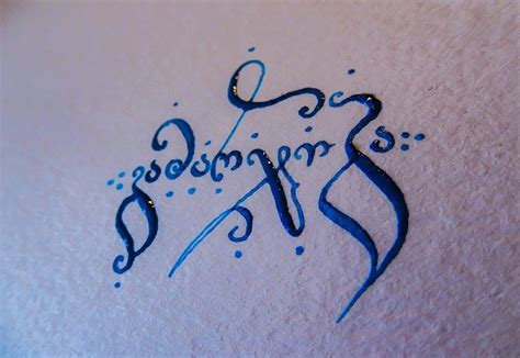კალიგრაფი ვაჟა ერემეიშვილი ქართული კალიგრაფია Facebook
