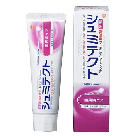 Jual Sensodyne Toothpaste Hypersensitivity Odol Shumitekuto Pasta Gigi