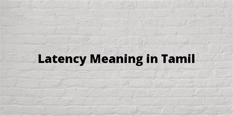 Latency Meaning In Tamil தமிழ் அர்த்தம்