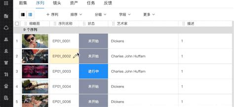 产品日志丨媒体排序与实体表格功能优化「蓝海创意云」