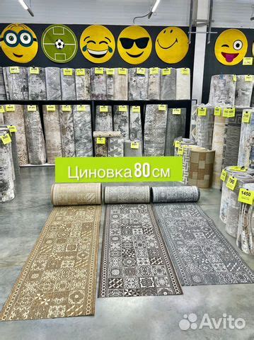 Ковровая дорожка / ковер метражом купить в Омске | Товары для дома и ...