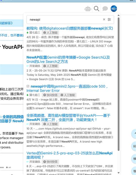 论坛搜索问题 运营反馈 Linux Do