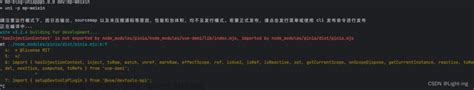 Vue 3 开发中遇到的问题及解决方案fix bug Toy模板网