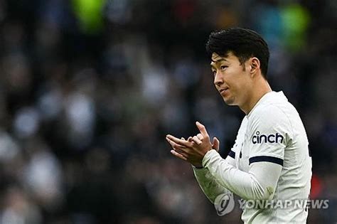 손흥민 어깨 또 무겁다16호골 터져야 토트넘이 산다 Zum 뉴스