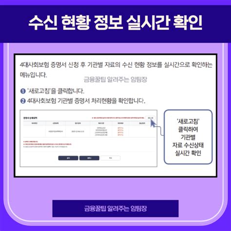 사대보험 가입자 명부 발급 ㅣpdf 저장 출력 방법ㅣ사업장 네이버 블로그