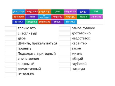 unit 1 match part 1 match up