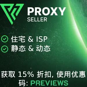 Adspower