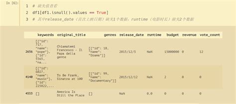 Python数据分析实战：tmdb电影数据可视化 Csdn博客