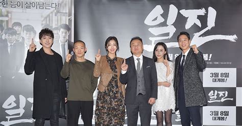 포토엔hd 기억해 주세요 일진