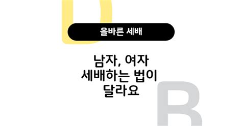 올바른 남녀 세배하는법 남자세배 여자세배 네이버 블로그