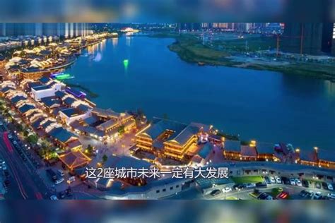 今后湖南将不再是长沙一城独大，这2座城市未来一定有大发展！长沙湖南城市
