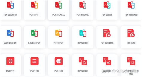 怎么把pdf数据表复制到Excel这三个方法超实用 知乎