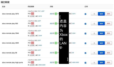 Xbox