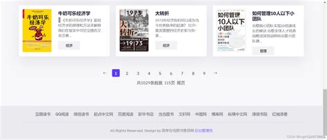 图书推荐系统源代码python 基于python的图书推荐系统 mob64ca1418736f的技术博客 51cto博客
