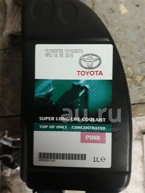 Антифриз Тойота ( Toyota) 1л — купить в Красноярске. Масла, жидкости на ...