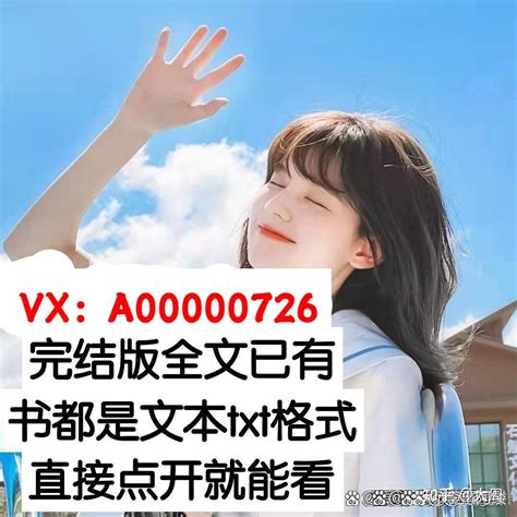 抖音一江明月一江秋韶梦菀濯硙祉余莳TXT完结 知乎