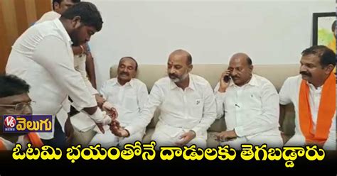 ఈటల రాజేందర్⁬ను పరామర్శించిన బండి సంజయ్రాళ్ల దాడిపై ఆరా