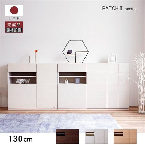 【開梱設置無料】 大川家具 モーブル サイドボード テレビ台 リビング 収納 完成品 130cm 幅130 北欧 風 国産 日本製 ホワイト