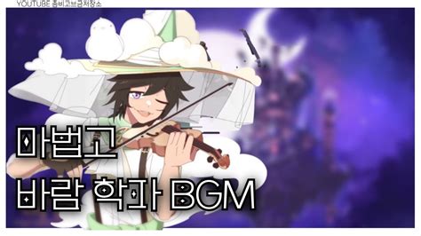 Bgm Youtube