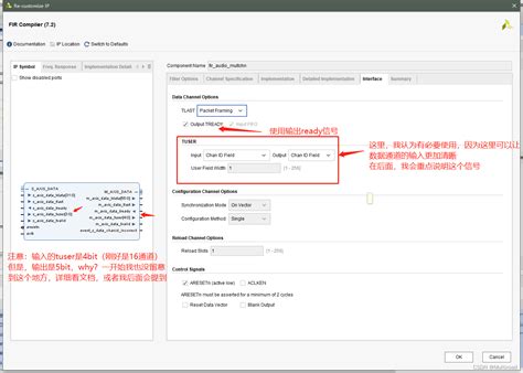基于xilinx Ip的fir滤波器多通道实现xilinx Fir滤波 Csdn博客