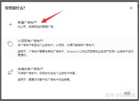 Meta Business Suite Facebook