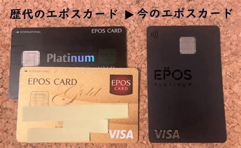 【ユニクロ・gu10 オフ】年会費無料のエポスカードは優待・割引でお得！ サクラサク節約術