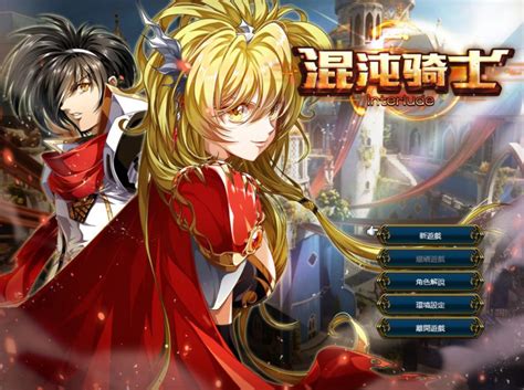 Pc Rpg 混沌骑士光之末裔 间奏曲 Steam官方中文版 精选游戏荟