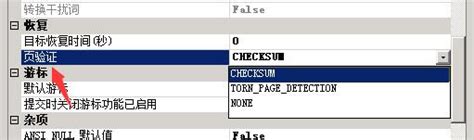 Sql Server中statistics Io物理读和逻辑读的误区 桦仔 博客园
