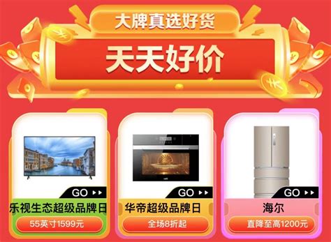 购物省钱更省心 双11“真快乐”真选好物福利大放送丨艾肯家电网