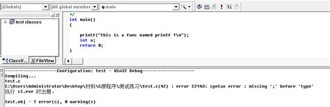 C语言中 Printf 函数的位置 Csdn博客