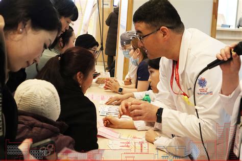 АШУҮИС ийн Монгол Японы АШУҮИС ийн Монгол Японы эмнэлэг