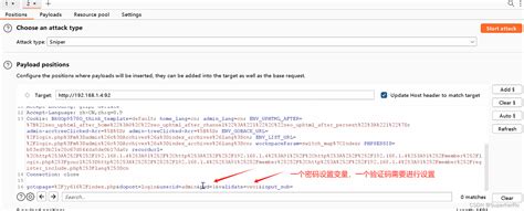 业务逻辑攻防 验证码安全篇and接口滥用and识别插件and复用绕过and宏命令填入and滑块类验证码复用 Csdn博客