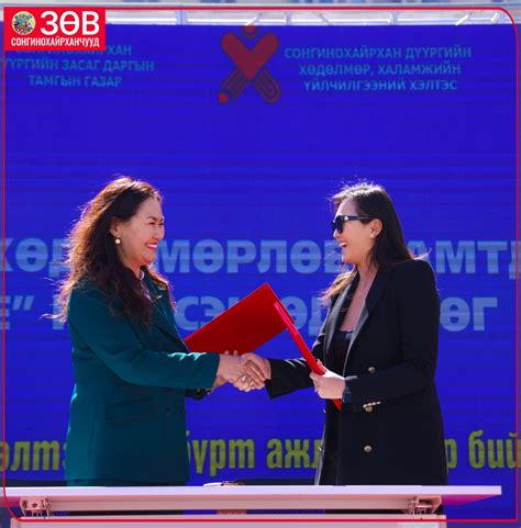 Хөдөлмөр эрхлэлтийг дэмжих өдөрлөг болж байна