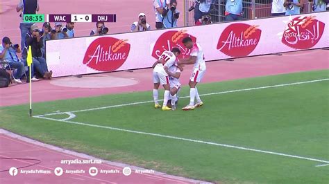 🎥 الوداد الرياضي 1 0 الدفاع الحسني الجديدي هدف يحيى عطية الله في