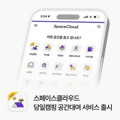 스타트업 단신 뤼튼테크놀로지스 스페이스클라우드 올룰로 디케이테크인 해빗팩토리 딜러타이어 혜움랩스 플래텀
