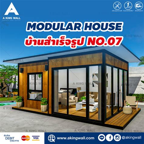 Container House 7 ตู้ออฟฟิศสำเร็จรูป ตู้ออฟฟิศ คอนเทนเนอร์ออฟฟิศ ตู้ออฟฟิศเคลื่อนที่ บ้าน