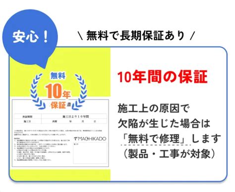 【2024年12月版】街角給湯相談所とはどんな給湯器の業者？口コミ・料金・特徴・評判を深掘り調査 Digiato デジアト
