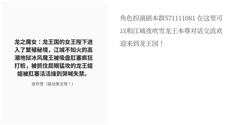 R 18 御姐 中出 龙之魔女：龙王国的女王陛下进入了繁殖秘境，江城不知火的高潮地狱冰风魔王被吸盘肛塞疯狂打桩 Pixiv