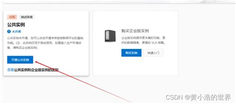 Esp8266stm32mqtt发送数据到阿里云服务器(一、配置阿里云服务器) 哔哩哔哩 Esp8266stm32mqtt发送数据到阿里云服务器(一、配置阿里云服务器) 哔哩哔哩