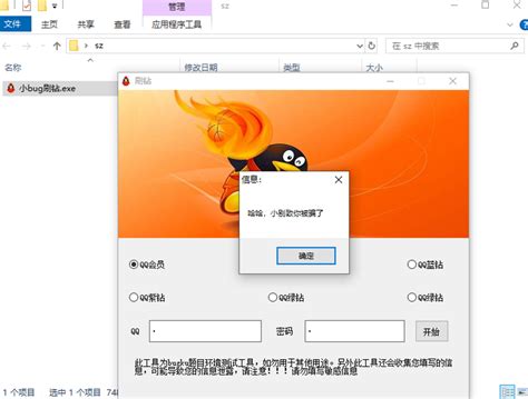 Bugku Ctf Web51 60 知乎